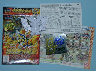 to113のSDガンダム to113のSDガンダム