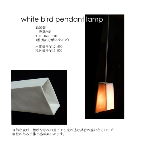 whitebird