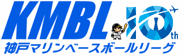 KMBL2015 メインページ
