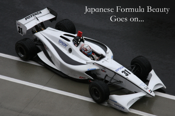 GPImages.net /F1/ Formula Nippon /Super GT