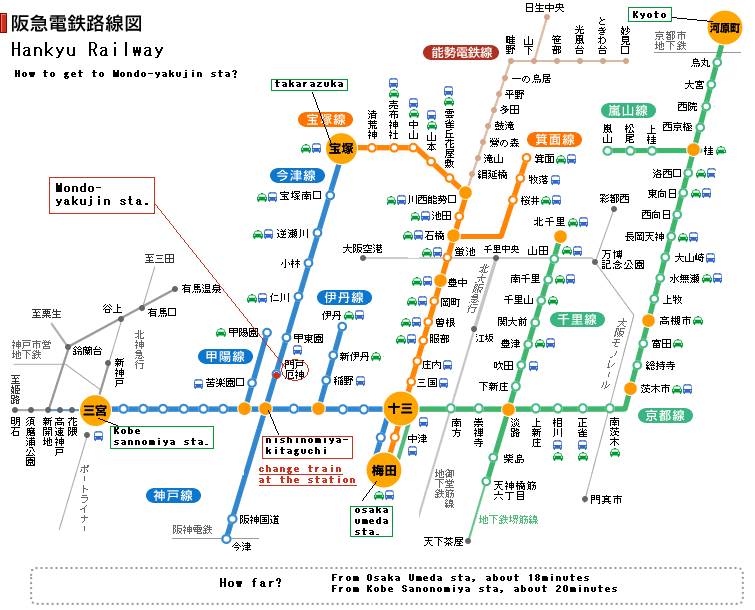 From Osaka : you get on the Hankyu train for Kobe via Nishinomiya ...