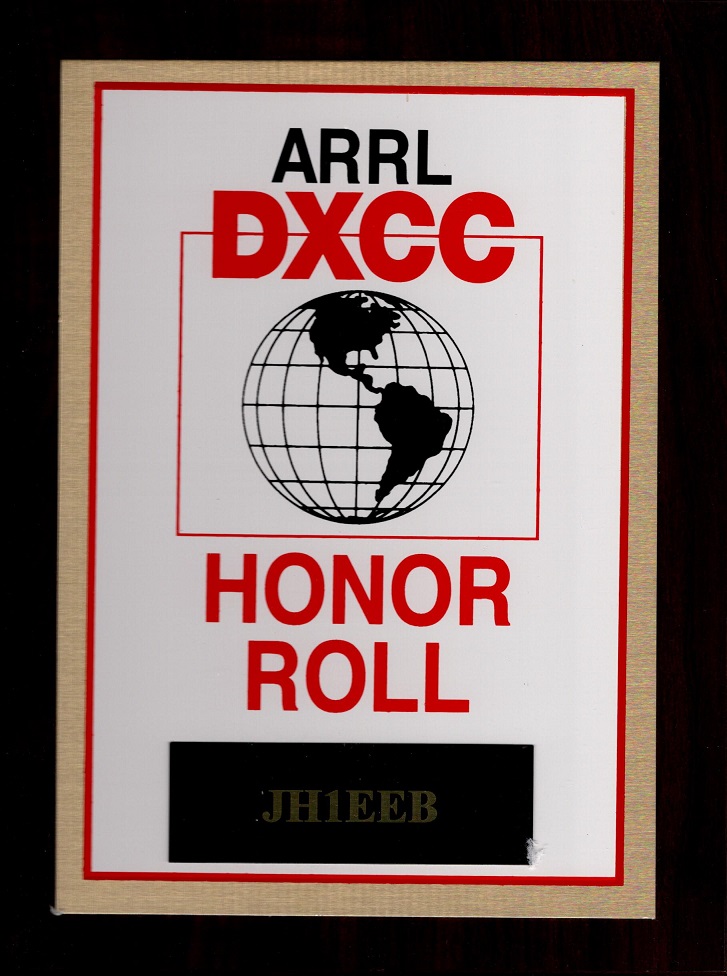 アメリカアマチュアラジオ連盟ARRL制定のエンティティのうち未交信が