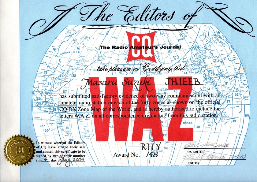 米国CQ Communication,Inc 制定の世界40地区と交信し交信証を得る。