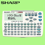 SHARP PA-F500 Travel Dictionary