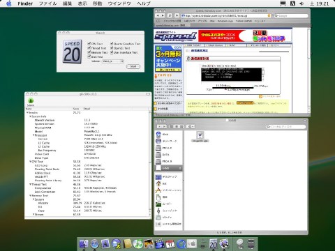 what's OS X