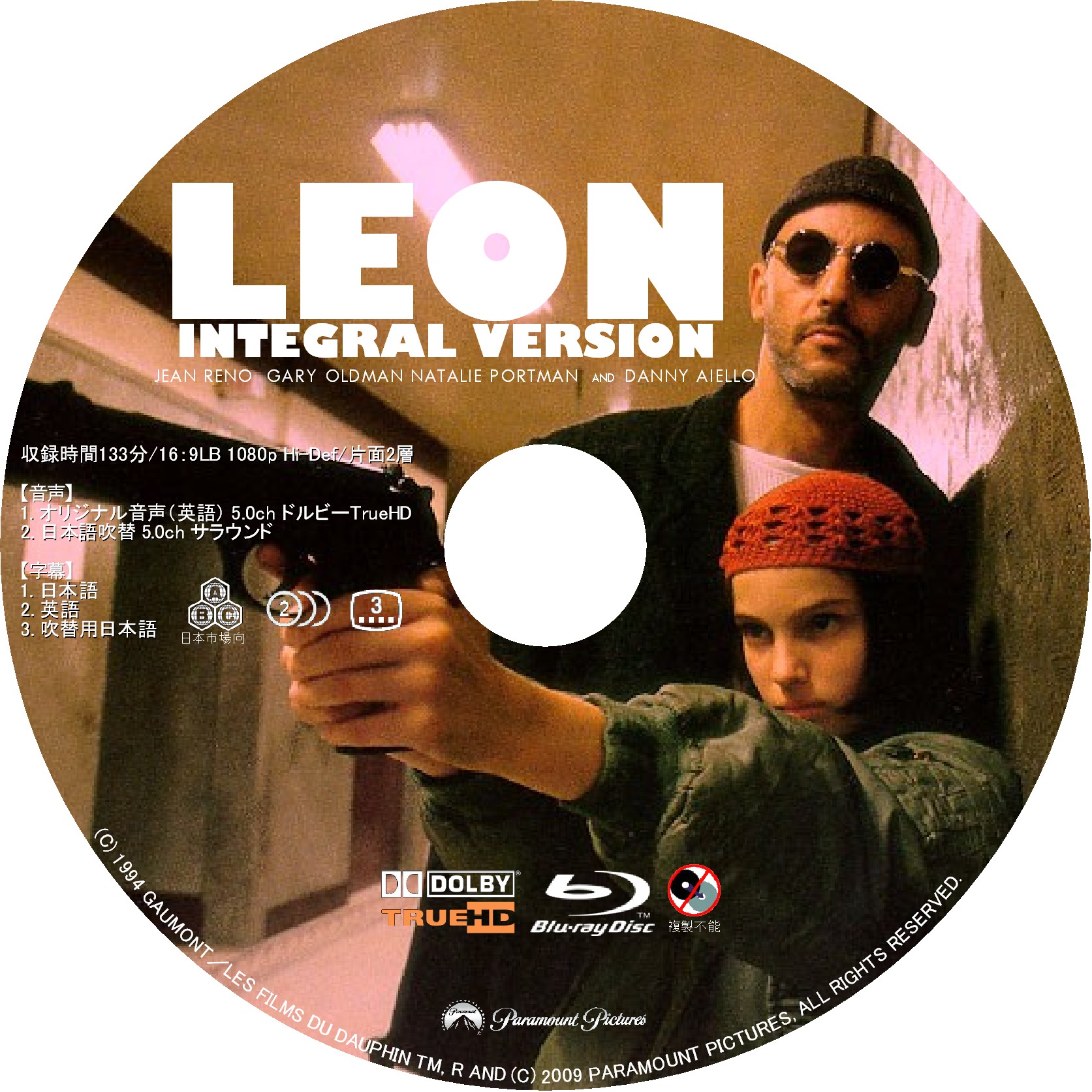 レオン LEON Blu-Ray ラベル - Superstition：DVD/Blu-RayラベルBOX&制作
