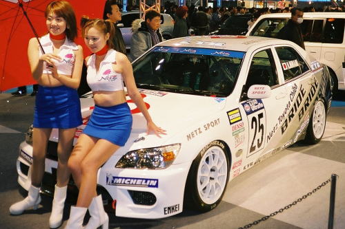 BRIDE Netz CHIBA ALTEZZA