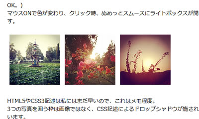 IE6～8でも一部のCSS3が使える「CSS3 PIE」