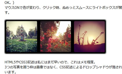 IE6～8でも一部のCSS3が使える「CSS3 PIE」