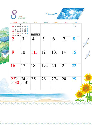 エコライフ 名入れノベルティカレンダー2025年度版