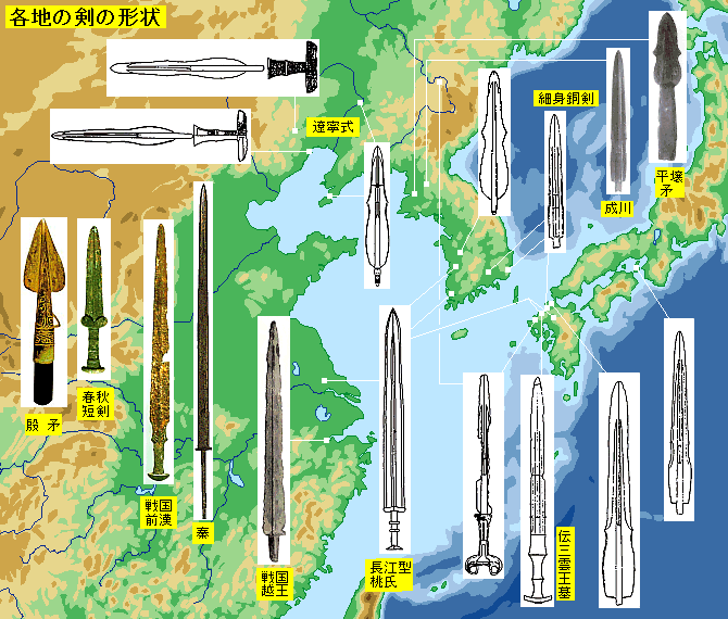 弥生時代の剣の形状と分布